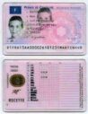 French Driving License For Sale | Get French License In five Days